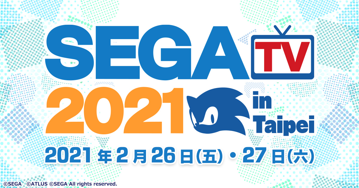 SEGA TV 2021 in Taipei