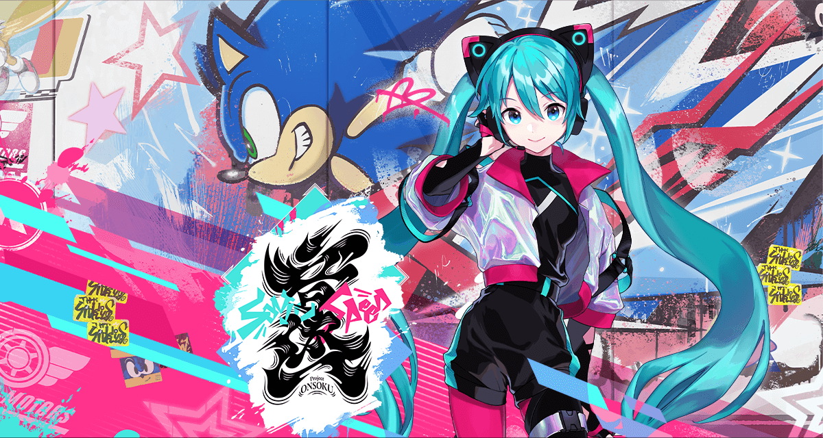 SAI LOVE JINSEI RUNNER｜official Project ONSOKU website｜SEGA