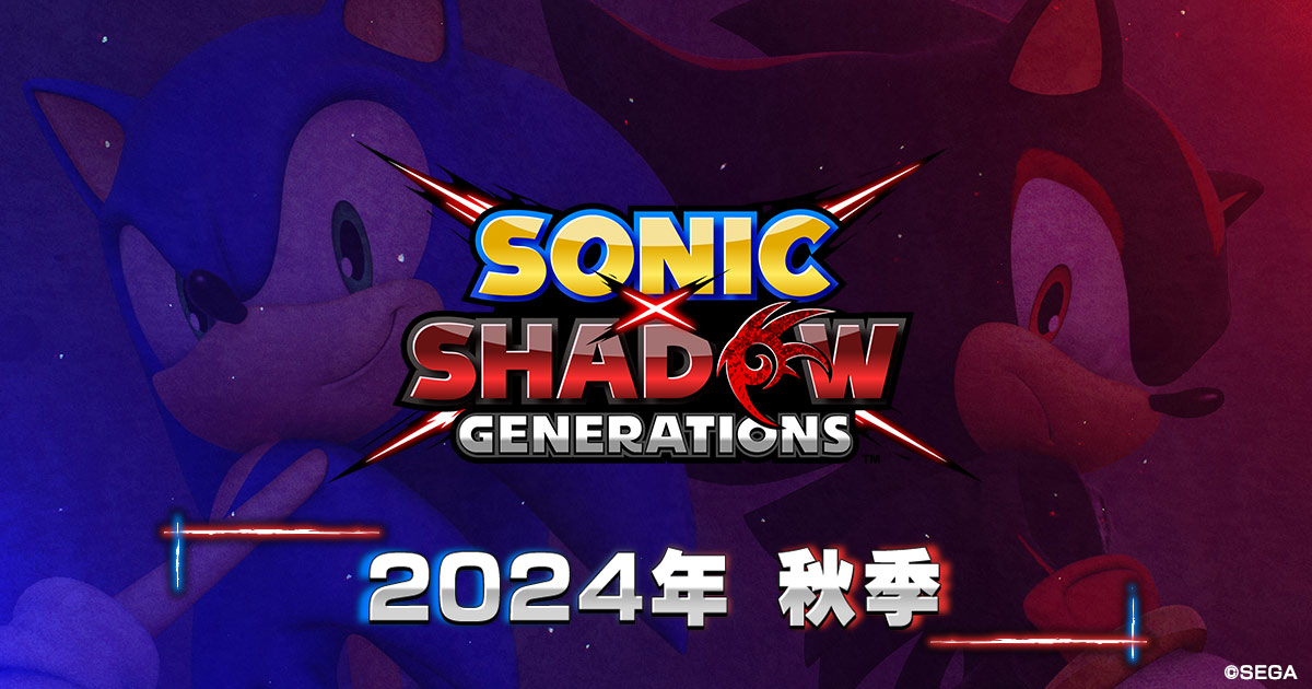 《SONIC X SHADOW GENERATIONS》官方网站|SEGA