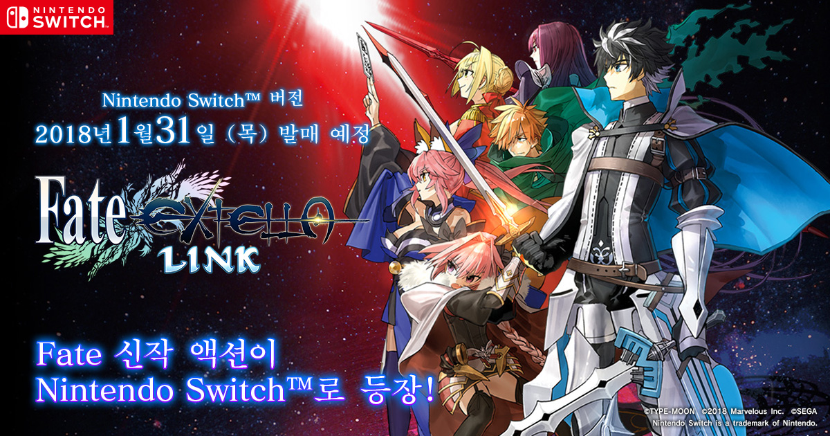 fate nintendo Gran venta OFF-60%