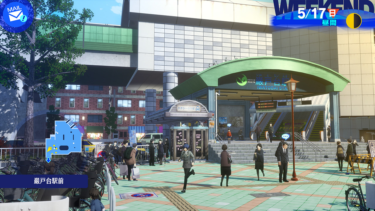 Persona 3 Reload - Official Website