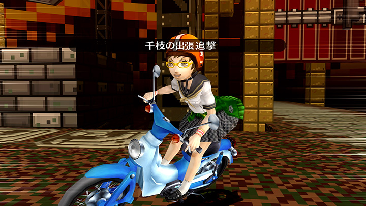 P4G - 《女神异闻录4 黄金版》｜复刻移植版官方网站